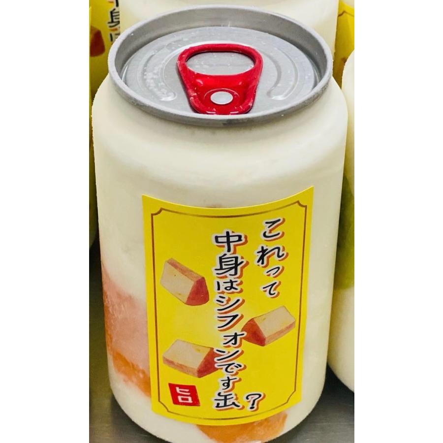これって中身はシフォンです缶？（5本）要冷凍 : 有限會社ヒロ食品店 - 通販 - Yahoo!ショッピング