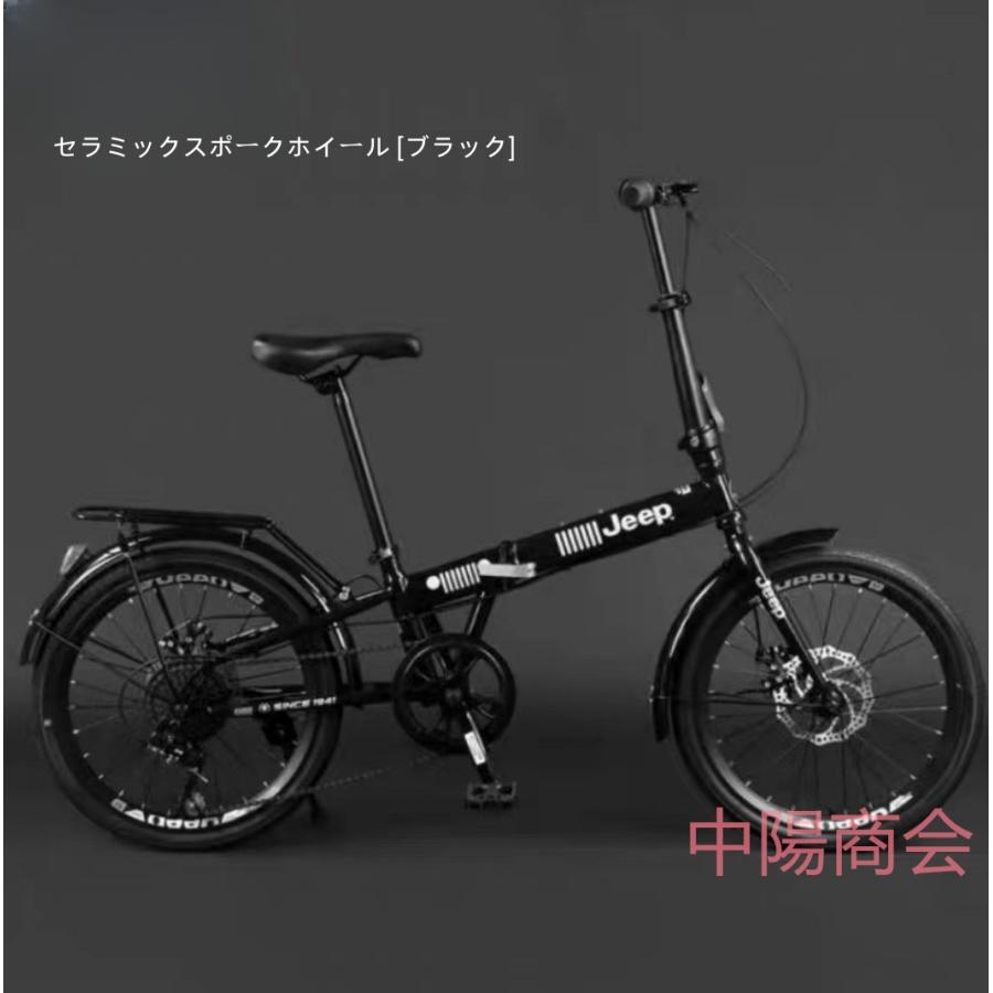 ライト/カギ付JEEP(ジープ) JE-206G|年度モデル|20インチ6段 ライト/カギ付JEEP(ジープ) JE-206G|年度モデル|20インチ6段