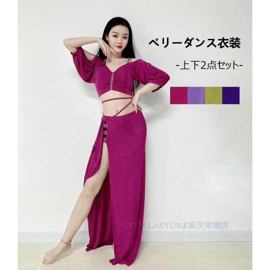 ベリーダンス衣装 レディースダンスウェア 半袖ダンストップス ドルマンスリーブ へそ出しトップス ショート丈トップス ロングスカート ベリー ...