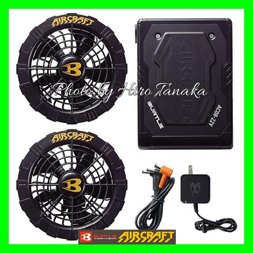 2024年夏モデル バートル BURTLE リチウムイオンバッテリー AC08 22V+ファンユニット AC08-1 ブラック エアークラフト セット :AC08AC08-2:ヒロ田中 ...