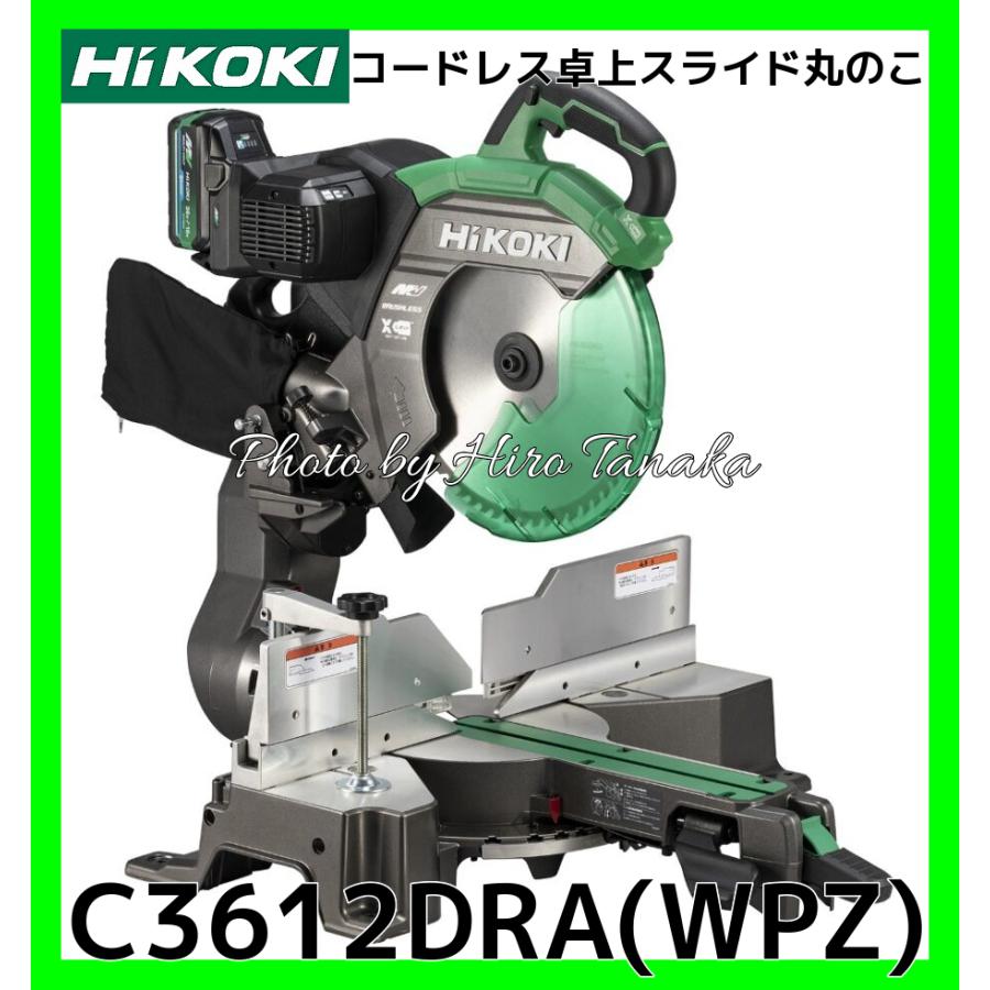 マルチボルト ハイコーキ HiKOKI コードレス卓上スライド丸のこ C3612DRA(WPZ) トルクブースト LEDシャドウライト付 両傾斜 正規取扱店出品 : ヒロ田中 - 通販 ...