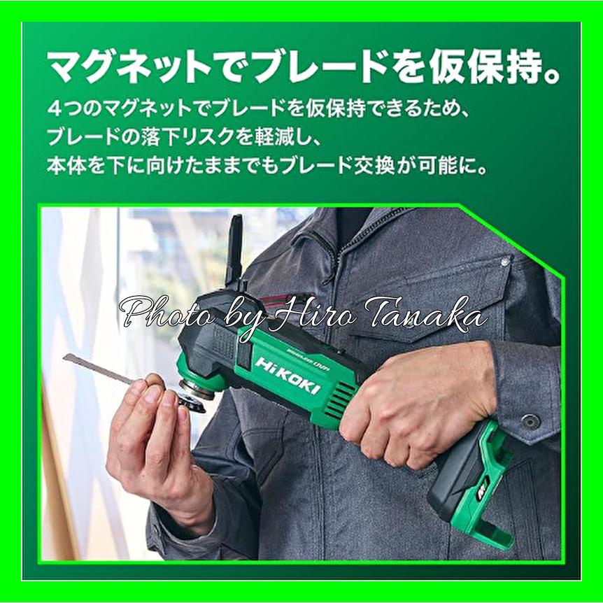 HiKOKI ハイコーキ コードレスマルチツール CV36DMA(NN) 本体のみ 電池と充電器とケースは別売 安心と信頼 正規取扱店出品 切断 改造 造作 : ヒロ田中 - 通販 ...