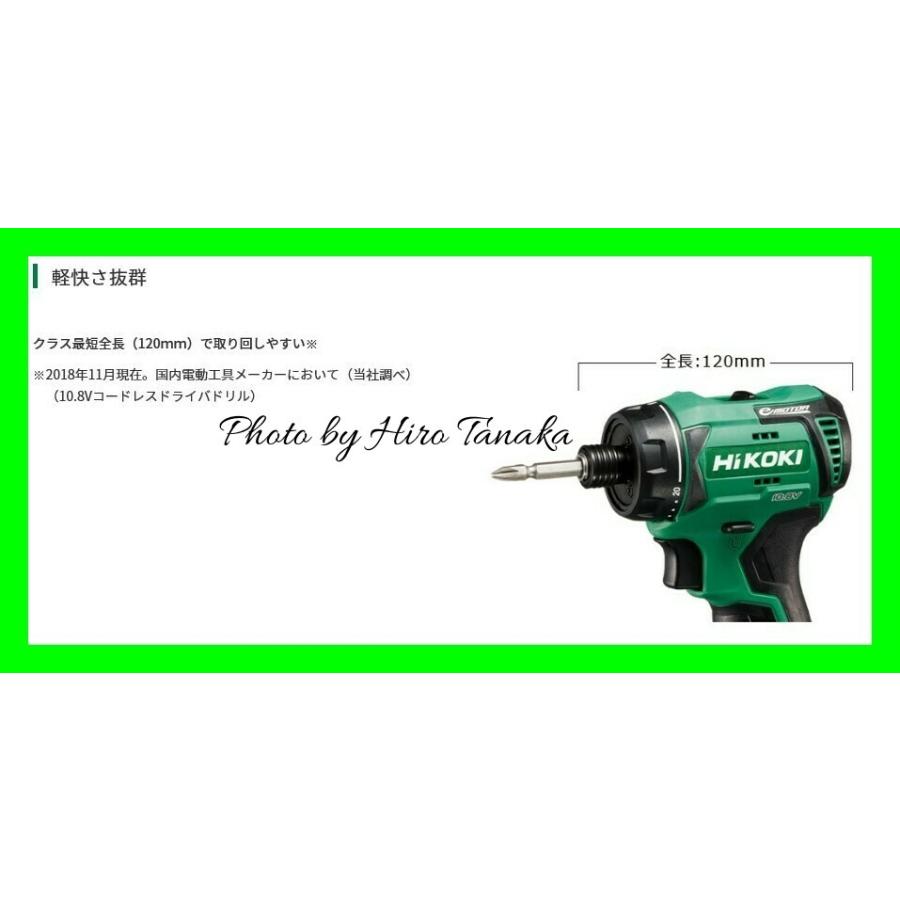 HiKOKI ハイコーキ コードレスドライバドリル DB12DD(2LS) 本体+電池×2+充電器+ケースセット 正規取扱店出品 穴あけ ねじ締め : ヒロ田中 - 通販 - Yahoo!ショッピング