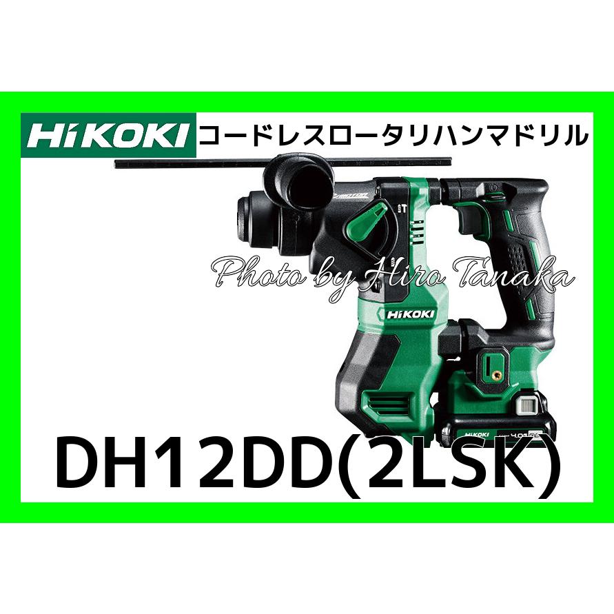 HiKOKI ハイコーキ コードレスロータリハンマドリル DH12DD(2LSK) 10.8V電池×2+充電器+ケースセット 安心 正規取扱店出品 : ヒロ田中 - 通販 - Yahoo!ショッピング