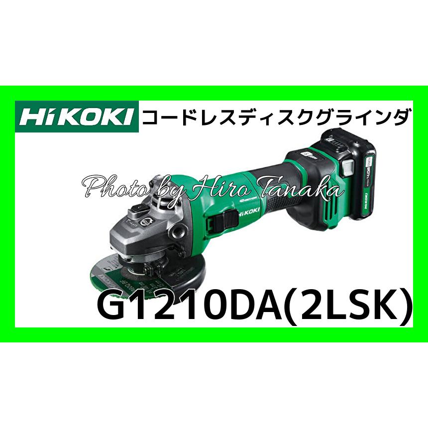 マルチボルト ハイコーキ HiKOKI コードレスディスクグラインダ G1210DA(2LSK) 10.8V 切断砥石φ100 電池×2+充電器+ケースセット 正規取扱店出品 : ヒロ田中 ...