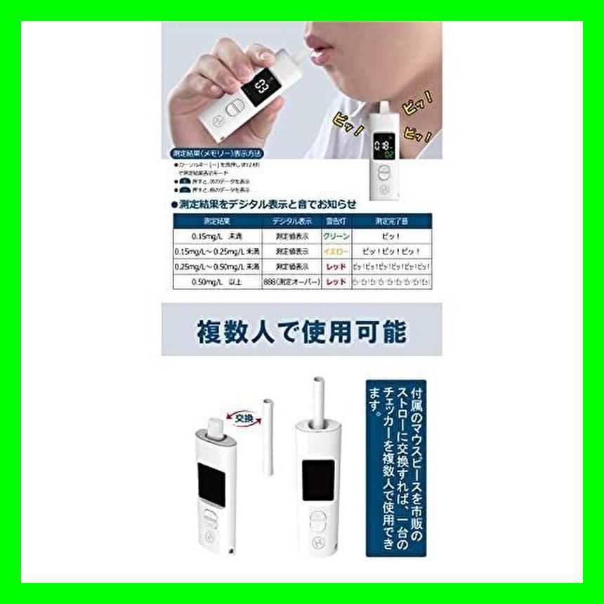 ヒロ・コーポレーション ポータブルアルコールチェッカー HDL-J8 メモリー機能搭載 簡単操作 正規取扱店出品 : ヒロ田中 - 通販 - Yahoo!ショッピング