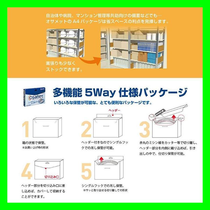 収縮式防災ヘルメット オサメット KGO-1 白 A4サイズ収納 折り畳み式ヘルメット 正規代理店出品 グッドデザイン賞 国家検定合格 加賀産業 : kgo-1-3 : ヒロ田中 - 通販 ...