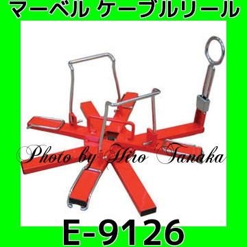 マーベル プロメイト ケーブルリール E-9126 簡単操作 MARVEL 安心と信頼 正規代理店出品 シュリンク包装 PROMATE : mar-e-9126 : ヒロ田中 - 通販 ...