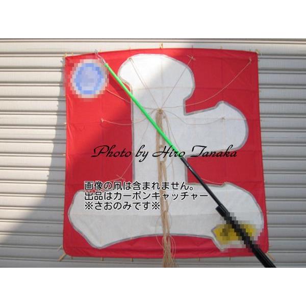 マーベル カーボンキャッチャー E-4866 天井裏 配線 凧 安心 信頼 マーベル正規代理店出品 収納時71cm 伸長時6m 14本組 質量740g 小型軽量 : ヒロ田中 - 通販 ...