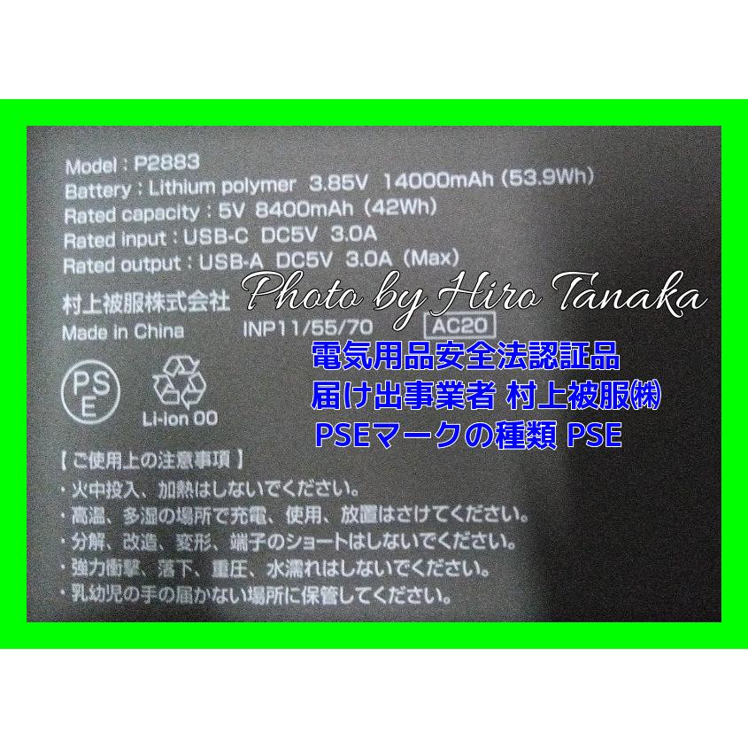 HOOH 村上被服 夏冬兼用 4ペルチェメッシュベストセット PV555 黒 四角形 鳳皇 黒色 ベストサイズL 快適作業 熱中症対策 正規取扱店出品 : ヒロ田中 - 通販 - Yahoo ...