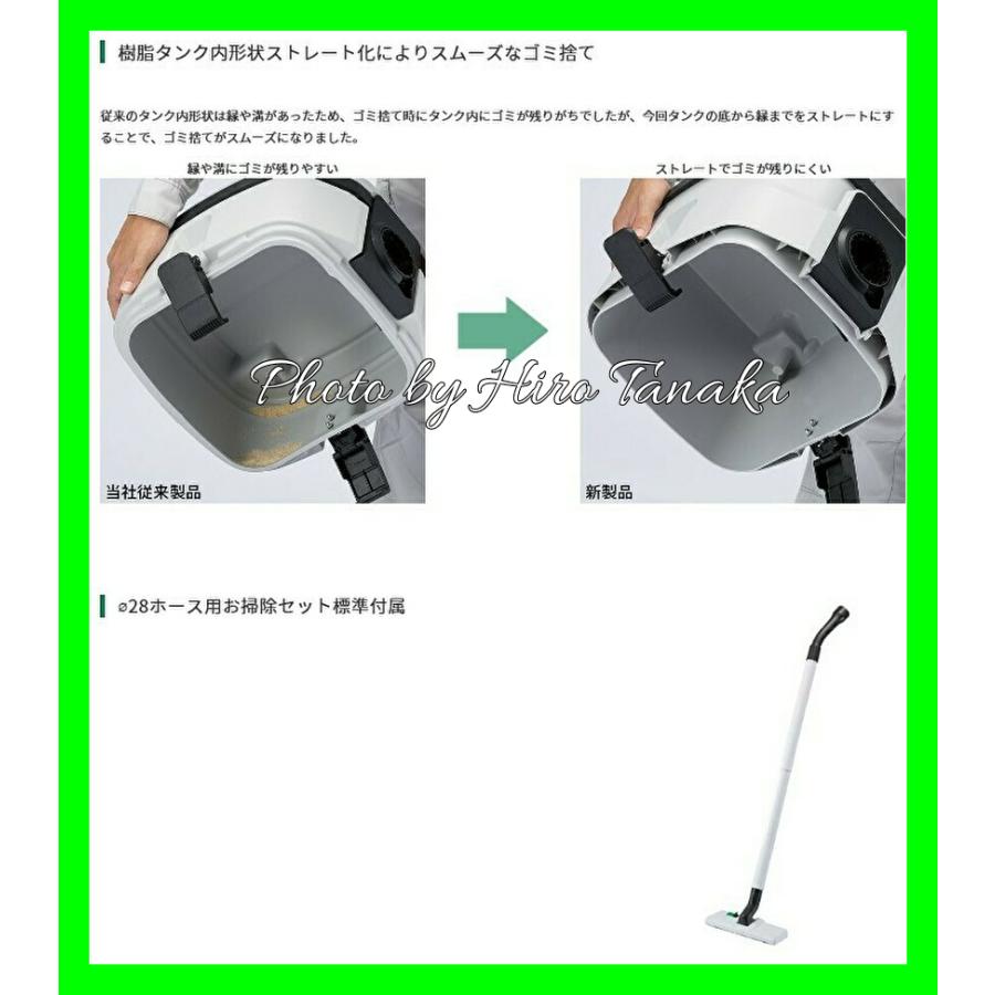 ハイコーキ HiKOKI 電動工具用 集じん機 RP80YD(SC) Bluetooth ハイコーキ HiKOKI 電動工具用 集じん機 RP80YD(SC) Bluetooth