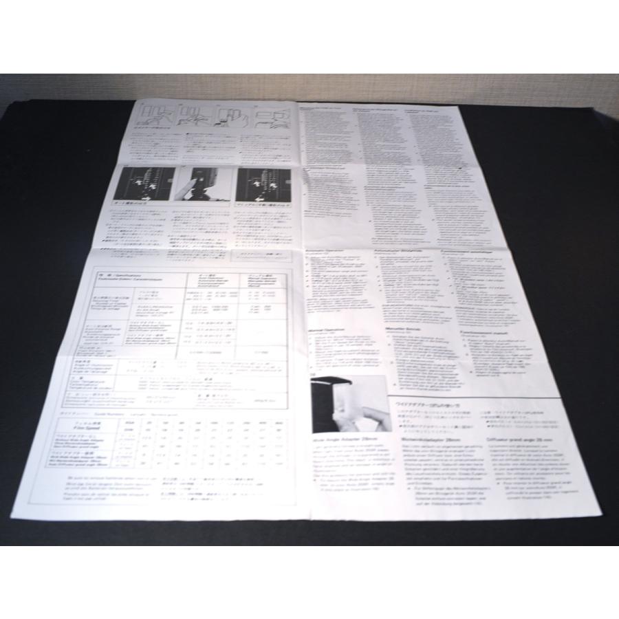 （マニュアル類）SUNPAK サンパック THYRISTOR auto 25SR 使用説明書 : hiromn25sr-1 : ヒロヤヤフー店 - 通販 - Yahoo!ショッピング