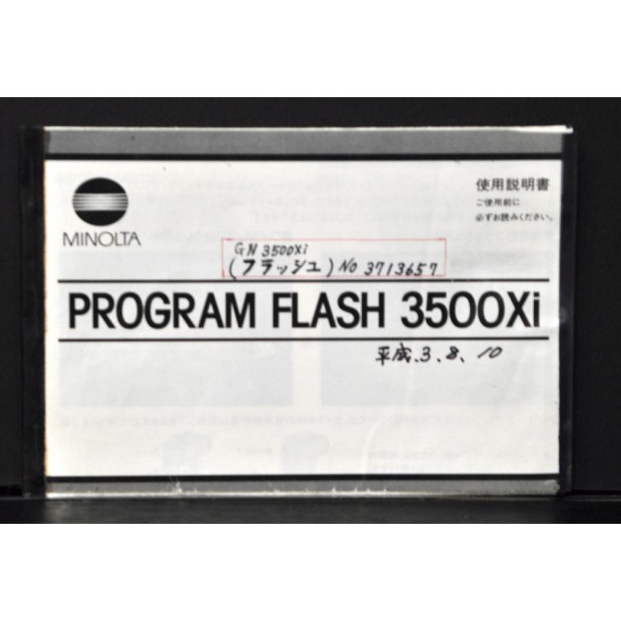 コニカミノルタ （マニュアル類）Minolta PROGRAM FLASH 3500Xi 使用説明書 : ヒロヤヤフー店 - 通販 - Yahoo!ショッピング