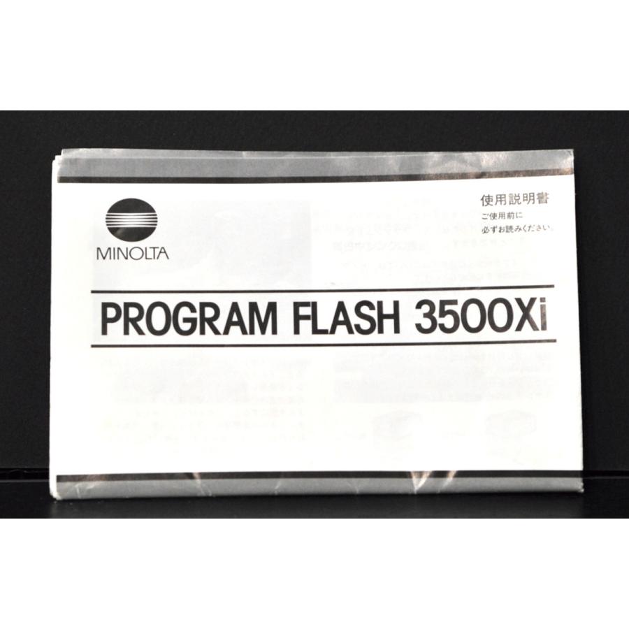 コニカミノルタ （マニュアル類）Minolta PROGRAM FLASH 3500Xi 使用説明書 : ヒロヤヤフー店 - 通販 - Yahoo!ショッピング