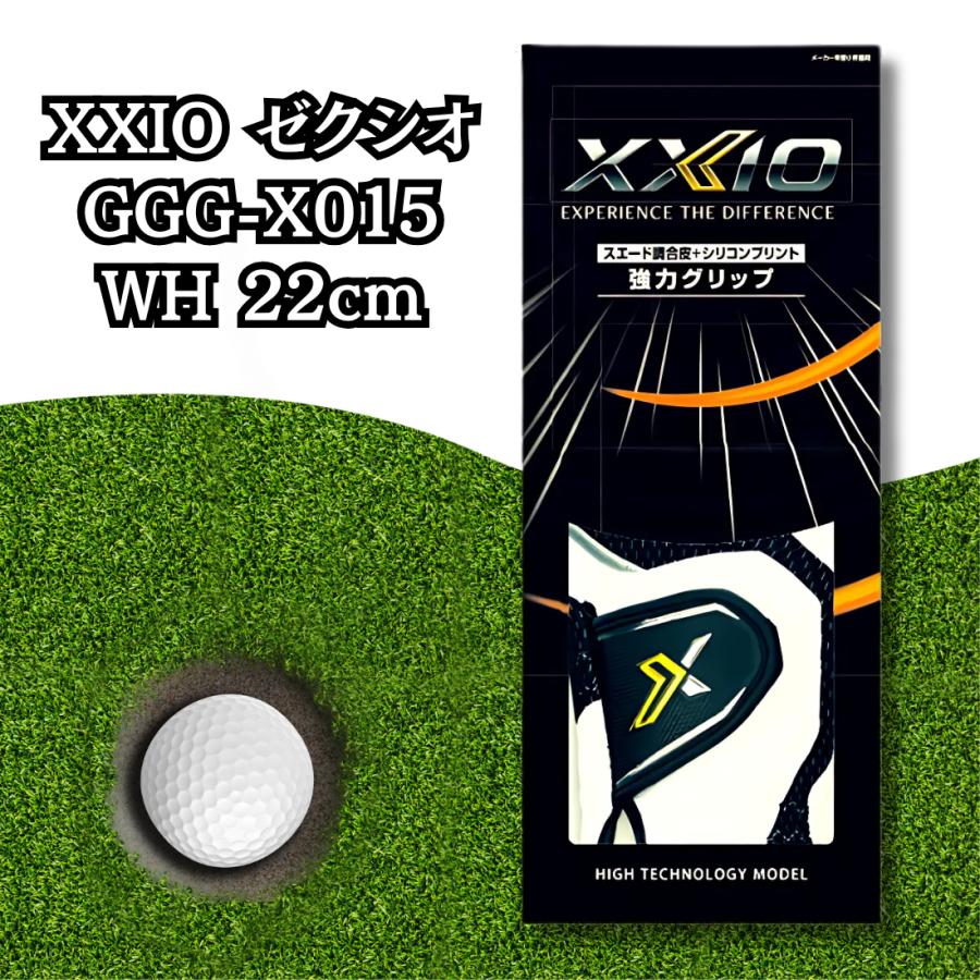 XXIO ゼクシオ GGG-X015 WH 22cm ゴルフグローブ ホワイト : ひるねこ - 通販 - Yahoo!ショッピング