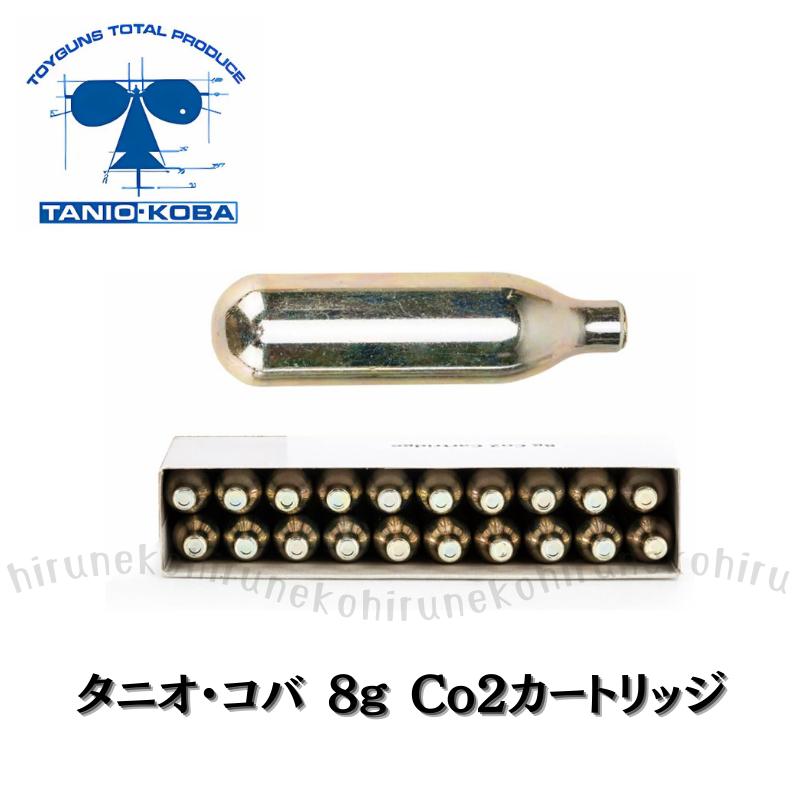タニオコバ CO2 8gカートリッジ 20本入り BATON AIRSOFT ガスガン エアガン : ひるねこ - 通販 - Yahoo!ショッピング