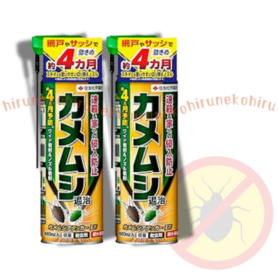カメムシ 対策 かめむし 不快害虫剤 カメムシアタッカーEX 480ml 住友化学園芸 駆除 速効 持続 【2本セット】 : ひるねこ - 通販 - Yahoo!ショッピング