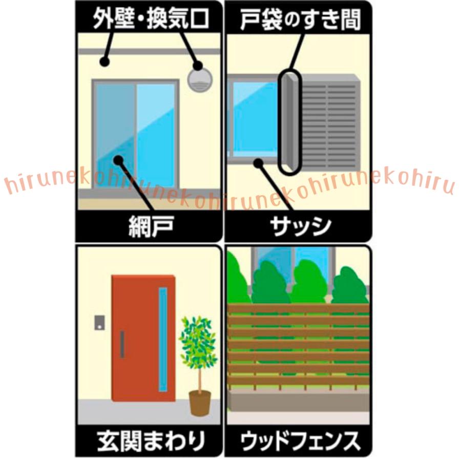 カメムシ 対策 かめむし 不快害虫剤 カメムシアタッカーEX 480ml 住友化学園芸 駆除 速効 持続 【2本セット】 : ひるねこ - 通販 - Yahoo!ショッピング