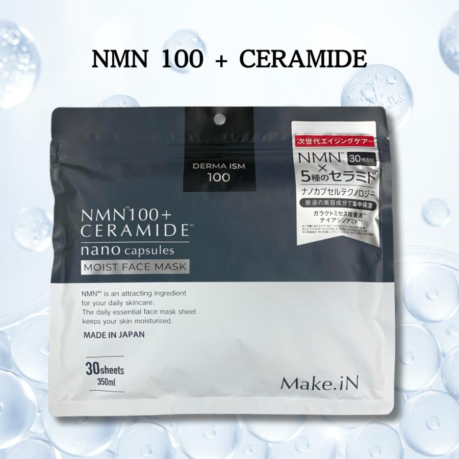 Make.iN パック フェイスパック シートマスク 大容量 スキンケア NMN 100 + CERAMIDE モイスト フェイスマスク 30枚入 4573499131723 ...
