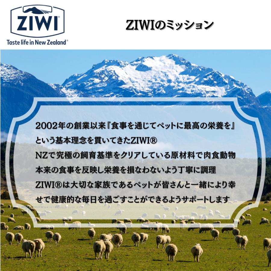 ZIWI ジウィピーク (ZiwiPeak) キャットフード ウェット マッカロー (サバ) 85g 10個 [正規品] : ひるねこ - 通販 - Yahoo!ショッピング