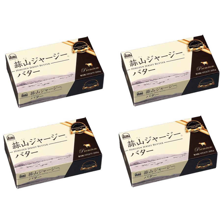 蒜山（ひるぜん）酪農 蒜山ジャージー 加塩 バター 225g x 4箱 ひるぜん観光 お土産にいかが【毎週水曜午前〆 金曜出荷】送料無料 : ひるぜん農園ヤフー店 - 通販 - Yahoo ...
