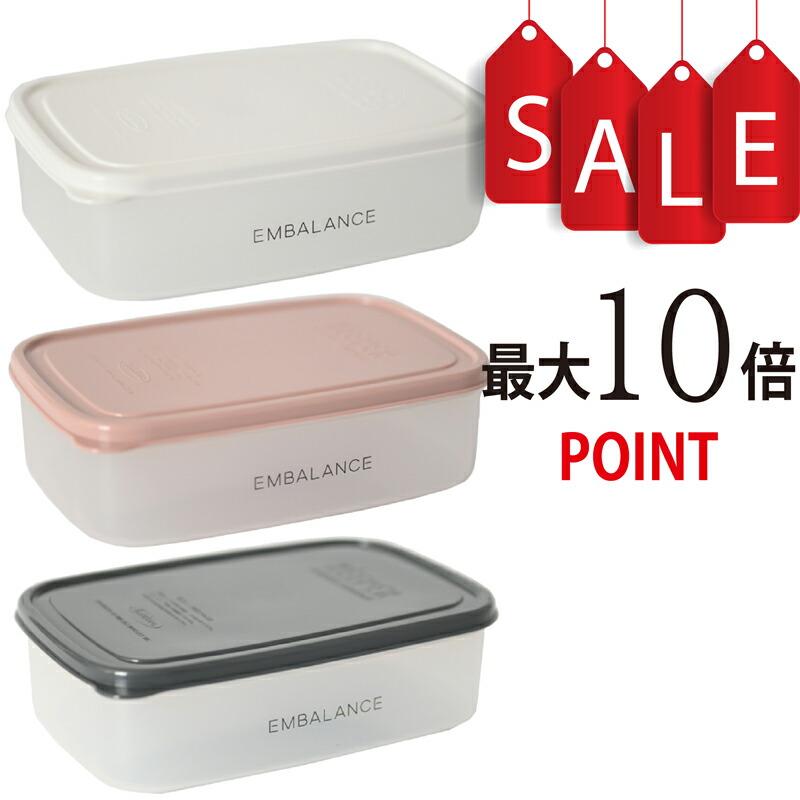 EMBALANCE RECTANGLE CONTAINER 870ml(エンバランス レクタングルコンテナ 870ml) : HIRYU ...
