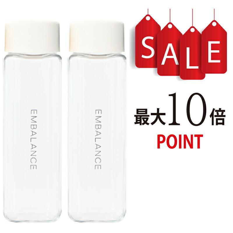 EMBALANCE 【ポイント10倍】EMBALANCE MY BOTTLE 400ml×2本セット（エンバランス マイボトル 400ml ...