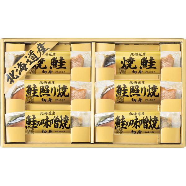 北海道 鮭三昧 6443-40 25-7597-044 : 贈り物のソムリエ シャディ サラダ館 福崎店 - 通販 - Yahoo!ショッピング