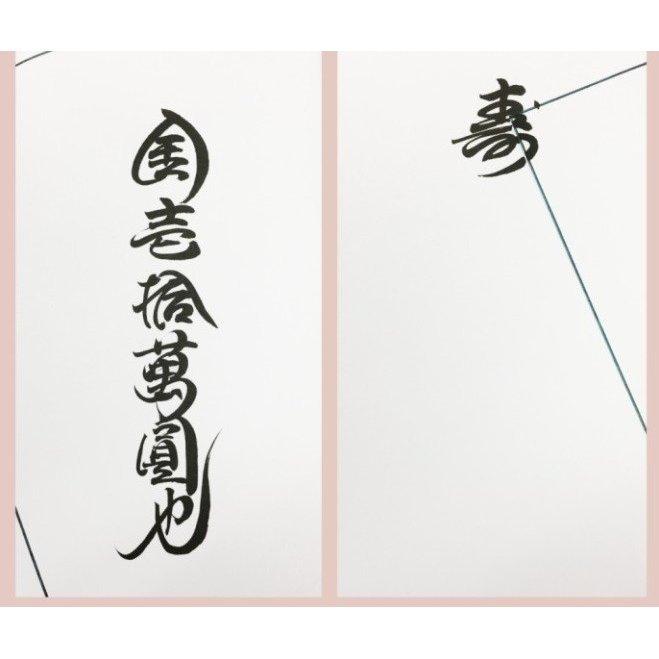 結婚お祝い 御祝袋 祝儀袋 祝い袋 御祝 結婚 のし袋 お祝い 代筆無料 送料込 金封 結婚（男性に御祝）1万円〜2万円位 V095-14 :V095-14:贈り物のソムリエシャディサラダ館 ...