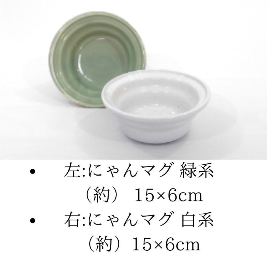 Aukatz オーカッツ ヘルスウォーターシリーズ にゃんマグ 15cm×6cm : 菱がたオンラインYahoo!店 - 通販 - Yahoo!ショッピング