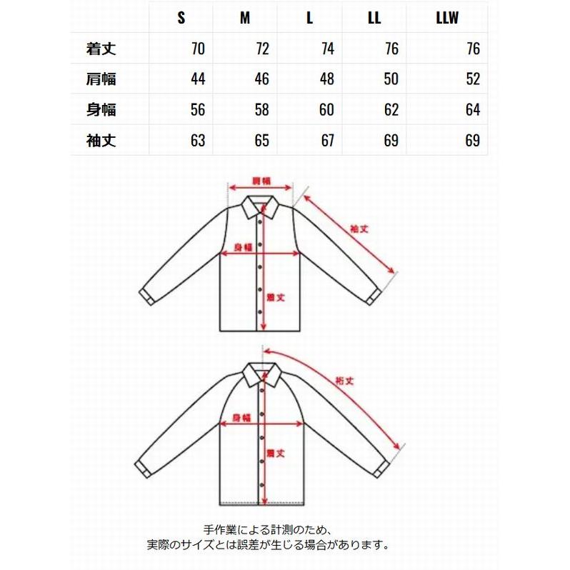 CLAY SMITH（クレイスミス）CSY-4020 INAZUMA ウインターコーチジャケット（防寒） カラー： Black/Ivory サイズ：S・M・L・LL・LLW ...