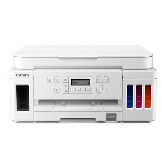 PIXUS 【送料無料】Canon・キヤノン インクジェットプリンター G6030WH ホワイト 特大容量タンク搭載 : hit-market - 通販 - Yahoo!ショッピング