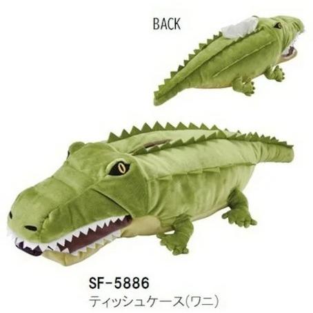 【送料無料】SETOCRAFT・セトクラフト SF-5886-330 ティッシュケース ワニ : hit-market - 通販 - Yahoo!ショッピング