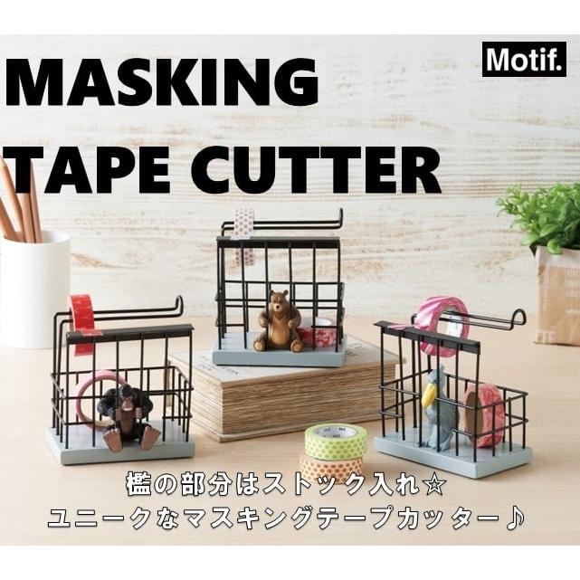セトクラフト 【送料無料】SETOCRAFT・セトクラフト マスキングテープカッター (ハシビロコウ) SR-7413 : hit-market - 通販 - Yahoo!ショッピング