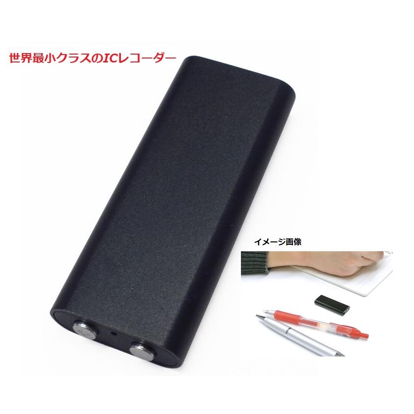 【ゆうパケットプラスで送料無料】キヨラカ 超小型ICレコーダー(+MP3) 小つぶ君 IC-U04 会議 打ち合せ 習い事等に : hit-market - 通販 - Yahoo!ショッピング