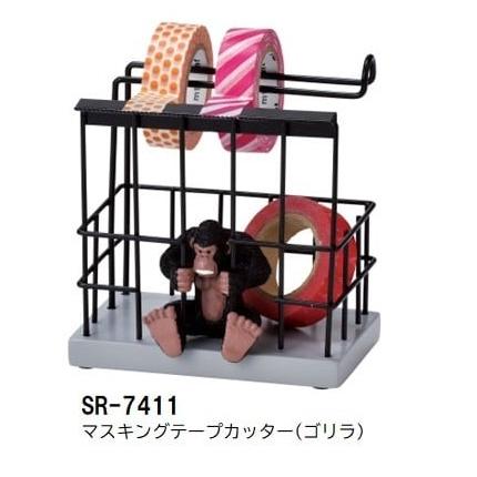 セトクラフト 【送料無料】SETOCRAFT・セトクラフト マスキングテープカッター (ゴリラ) SR-7411 : hit-market - 通販 - Yahoo!ショッピング