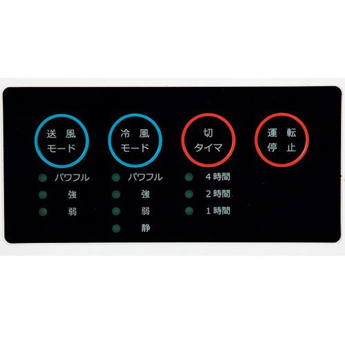 【送料無料】スイデン 超小型スポットエアコン ハンディークーラー モスグリーン SS-1SAG-1 : hit-market - 通販 - Yahoo!ショッピング