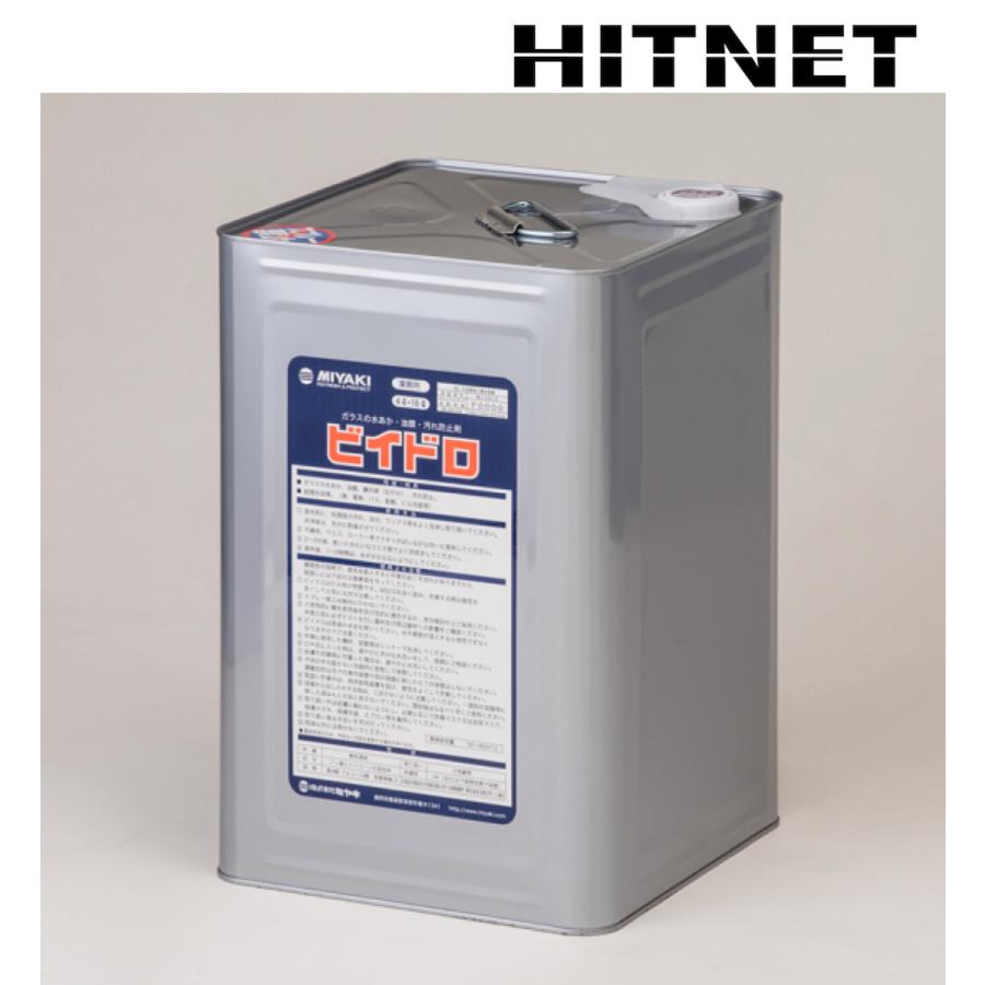 ミヤキ ビイドロ 16L :hitnet-0347:ヒットネット - 通販 - Yahoo!ショッピング