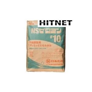 NSゼロヨン #10 25kg/袋 : ヒットネット - 通販 - Yahoo!ショッピング