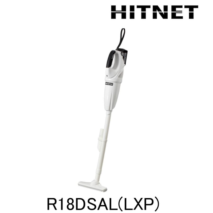 マルチボルト 期間・数量限定 HiKOKI R18DSAL(LXP) コードレスクリーナーフルセット : ヒットネット - 通販 ...