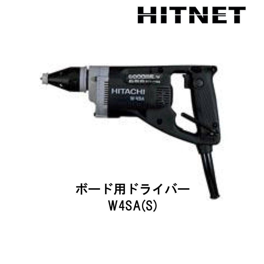 日立 期間・数量限定 日立工機 ボード用ドライバ W4SA（S) : ヒットネット - 通販 - Yahoo!ショッピング