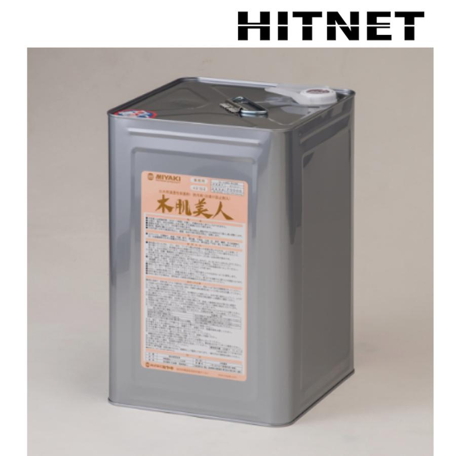 ミヤキ 木肌美人 16L : ヒットネット - 通販 - Yahoo!ショッピング