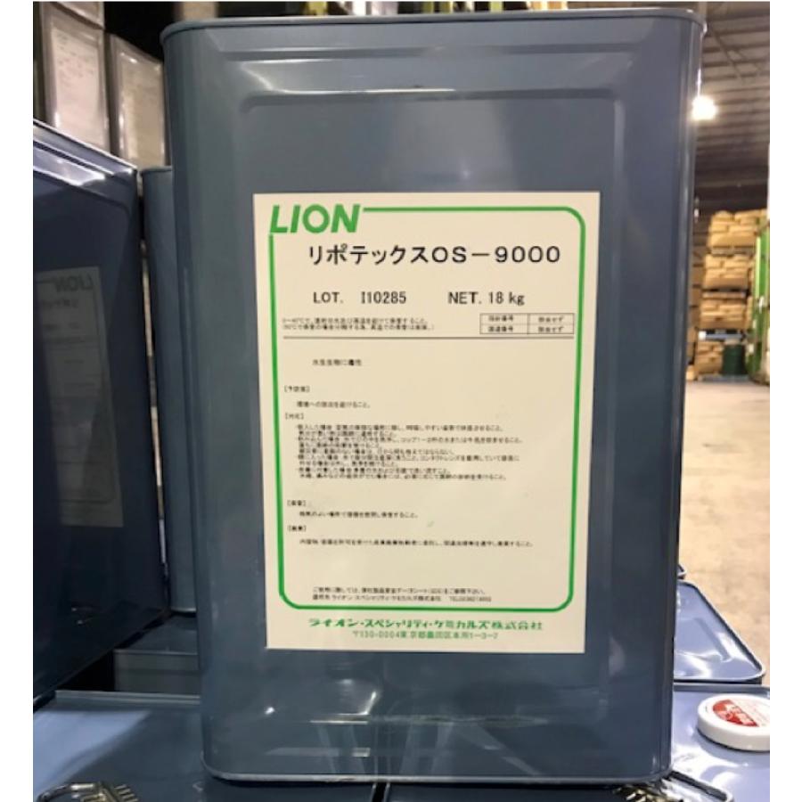 リポテックス OS-9000 18kg/缶 : ヒットネット - 通販 - Yahoo!ショッピング