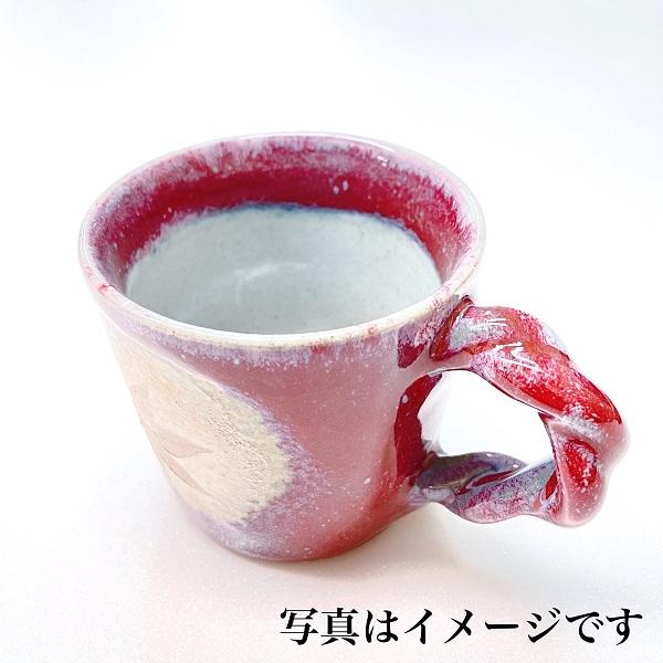 天領窯 カップ＆ソーサー コーヒーカップ :20061:HITA SHOP - 通販 - Yahoo!ショッピング