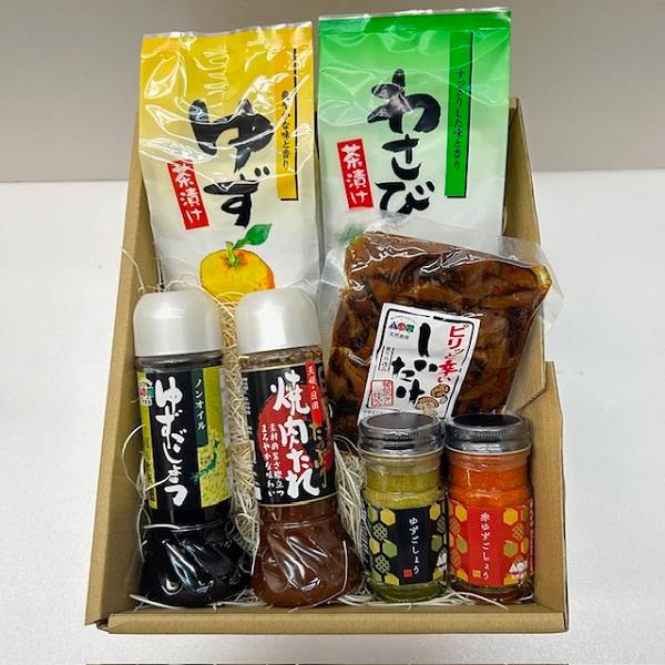 つえエーピーセット 中津江 柚子 わさび つええーぴー : HITA SHOP - 通販 - Yahoo!ショッピング