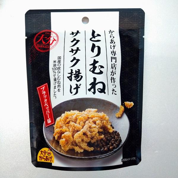 とりむねサクサク揚げ 3種セット : HITA SHOP - 通販 - Yahoo!ショッピング