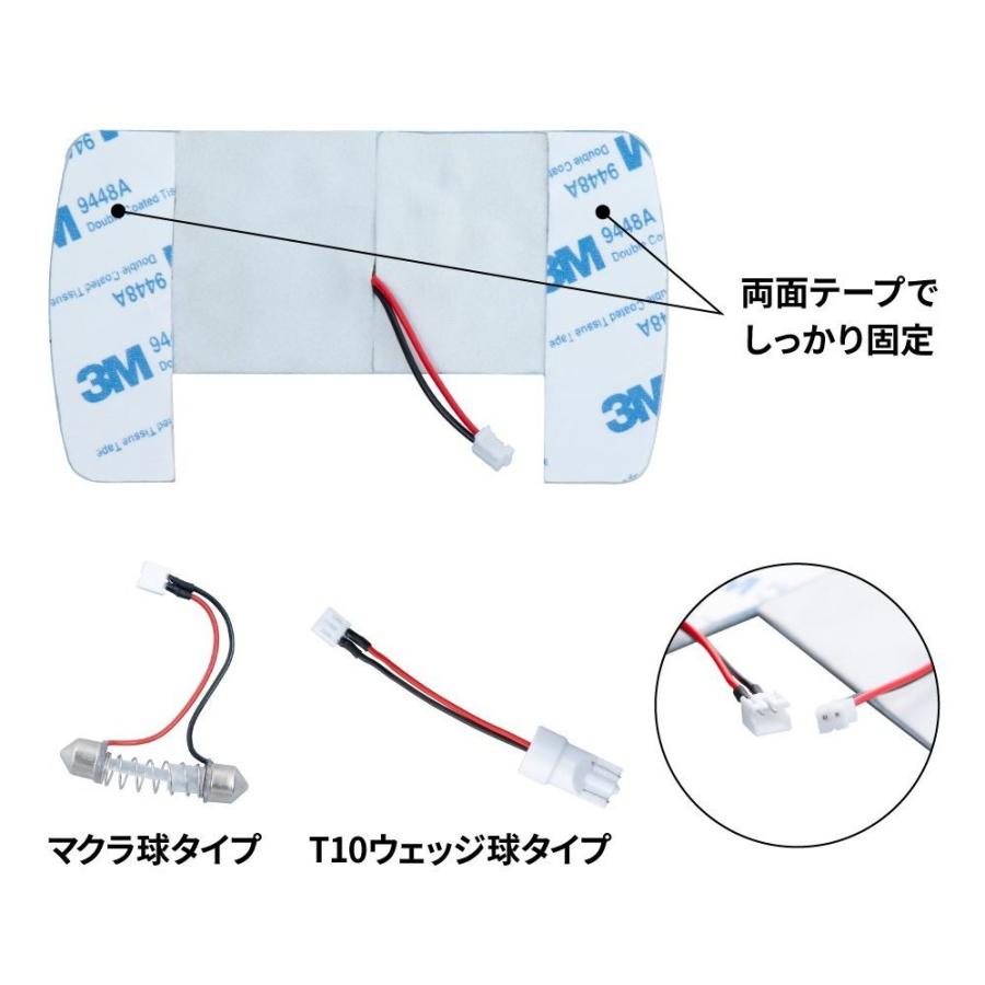 ジェットイノウエ LEDルームランプユニット いすず用 528444 : 常陸美装Yahoo!ショップ - 通販 - Yahoo!ショッピング