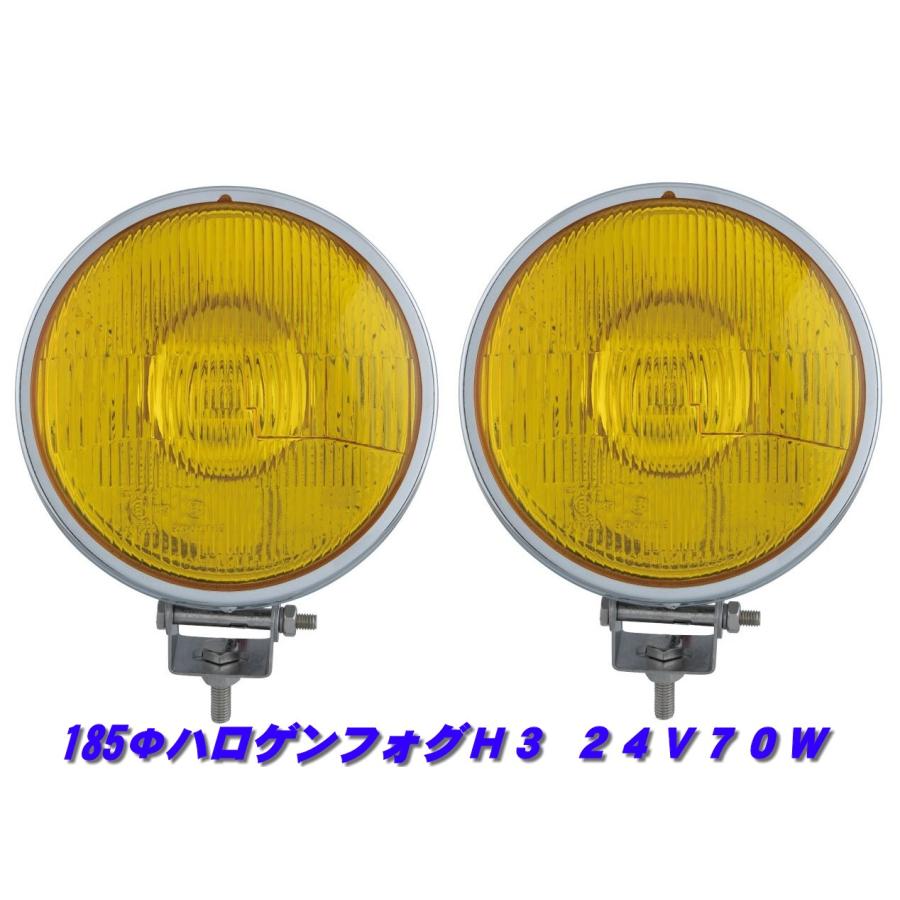 ジェットイノウエ 185Φハロゲンフォグ 黄色2個セット526596*2 : 常陸美装Yahoo!ショップ - 通販 - Yahoo!ショッピング
