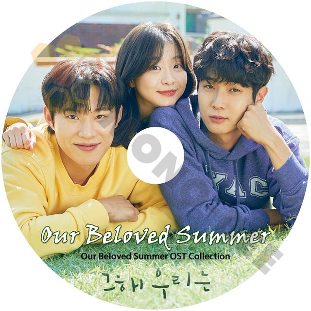 K-POP DVD その年、私たちは OST 日本語字幕なし キムダミ チェウシク OST KPOP DVD :drama-028:HITK ...