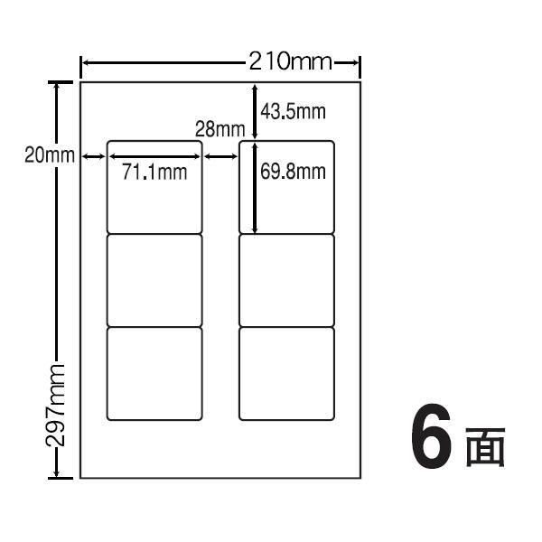 nana ナナクリエイト マルチタイプラベル(普通紙タイプ) 71.1mm×69.8mm A4版 210mm×297mm 500シート(100シート×5) CL24 : ヒットライン - 通販 ...